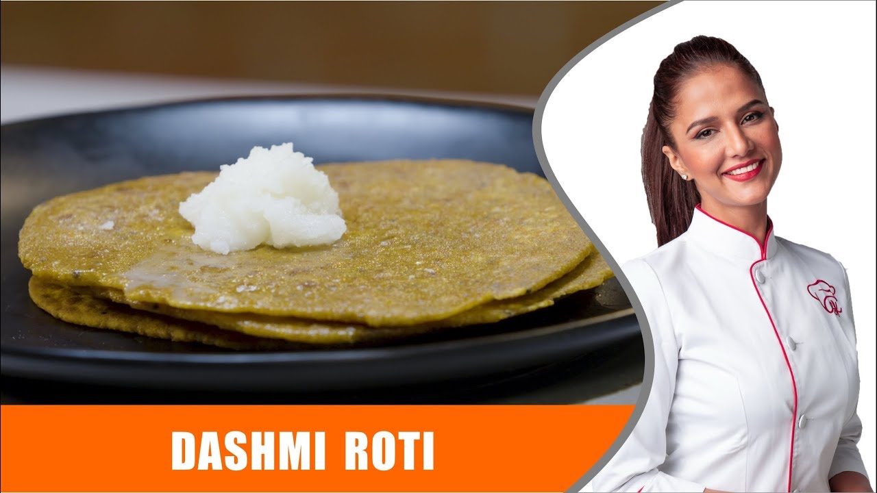Dashmi Roti | Dashmi Roti Recipe | Simple Maharashtrian Recipe | Shipra ...