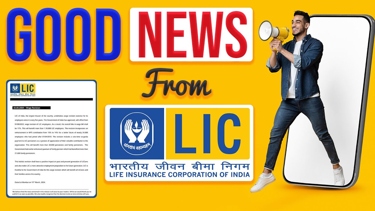 Good News from LIC | LIC Notification Update | Update from LIC Good ...