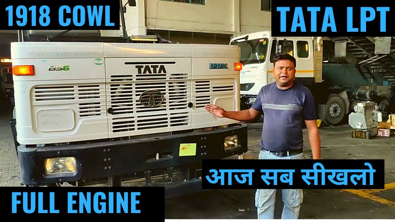 TATA LPT 1918 COWL FULL SPECIFICATION FEATURES PRICE | CLUSTER MEETER ...