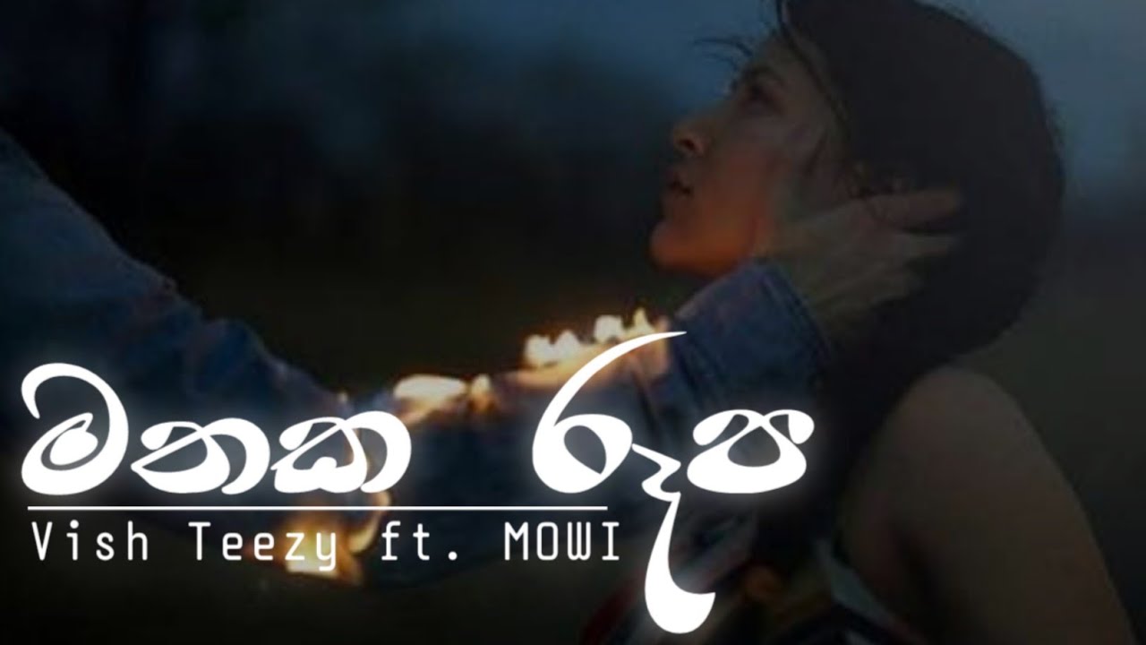 Mathaka Roopa (මතක රූප) - Vish Teezy ft. MOWI Full Audio || TEDDY creations - YouTube