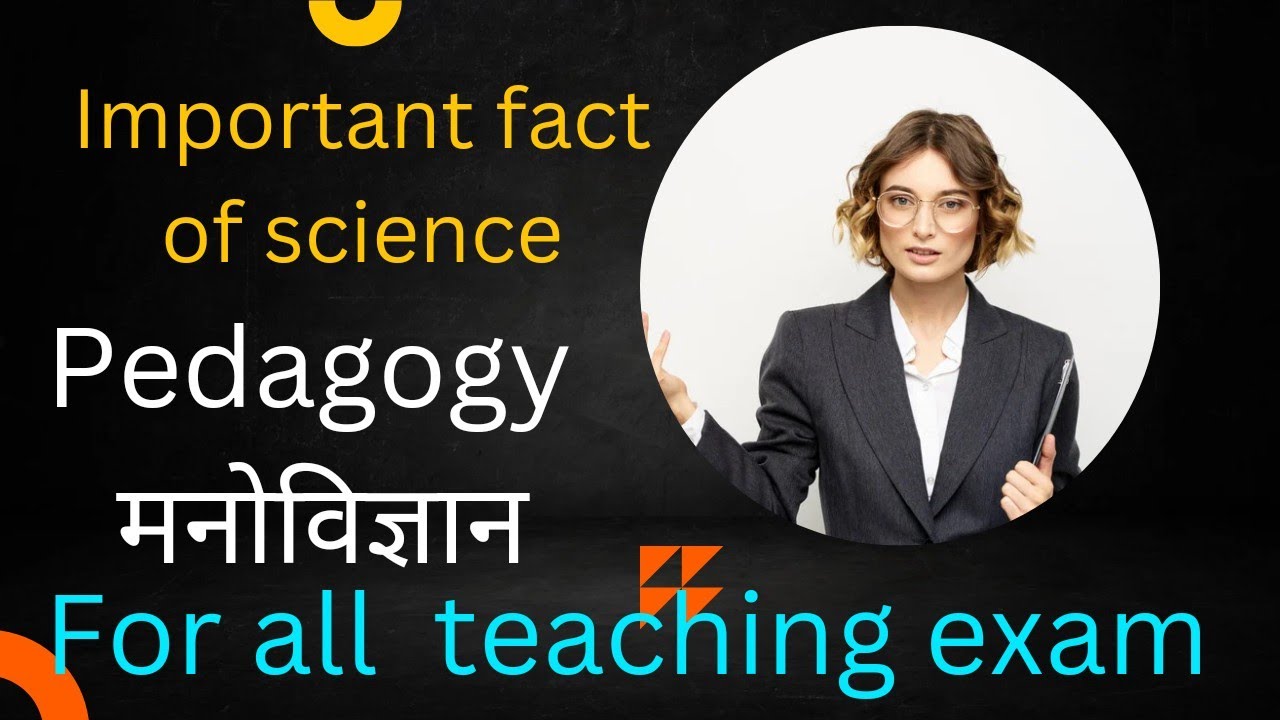 Science pedagogy important fact!! science pedagogy - YouTube