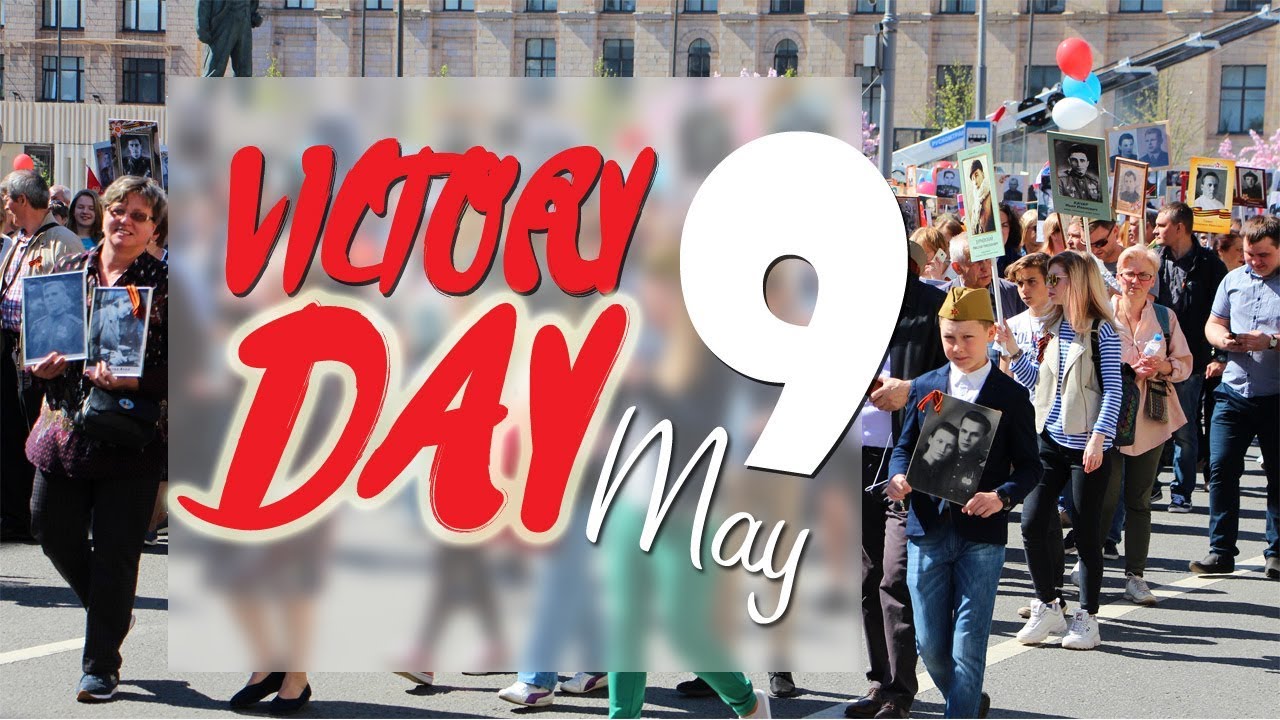 Victory Day in Russia, Moscow. Immortal Regiment. 9th of MAY | National ...