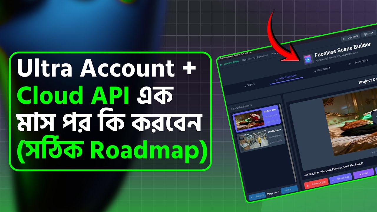 Ultra Account + Cloud API এক মাস পর কি করবেন (সঠিক Roadmap) - YouTube