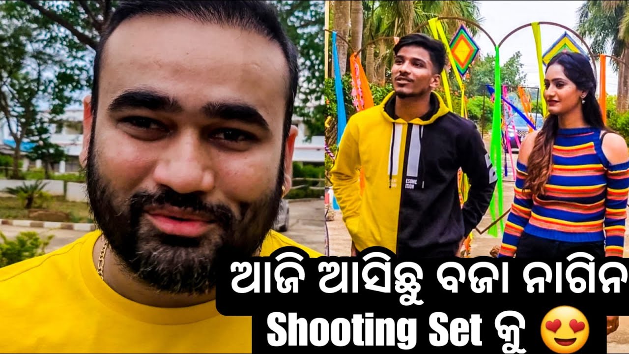 ବଜା ନାଗିନ Shooting Set 😍 II BABU & LIPI LIFESTYLE - YouTube