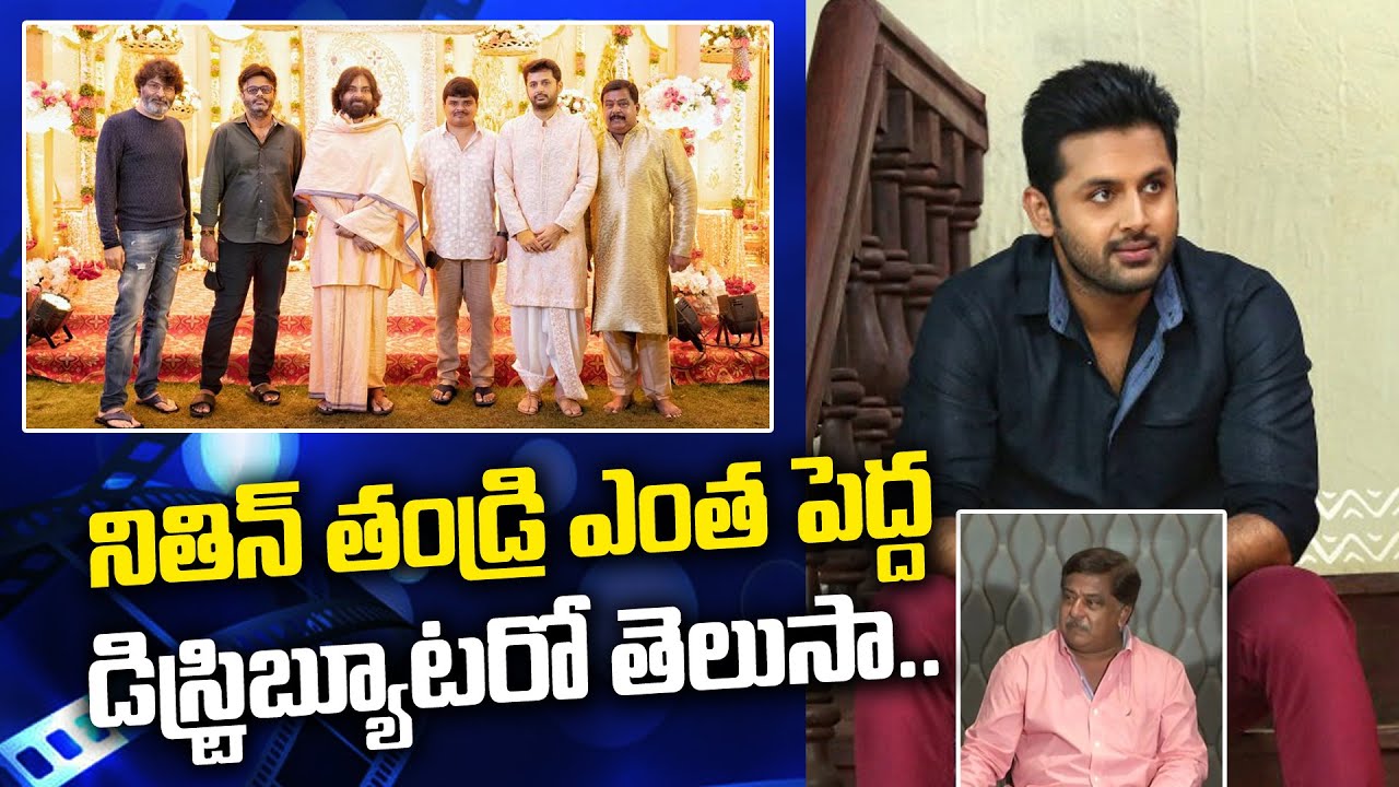 Nithiin's Father Sudhakar Reddy Details | Nithin Family Details | Celeb ...