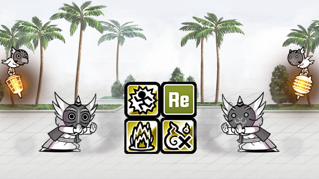 The Battle Cats - Enter Master Uril / Mystic Uril!! - YouTube