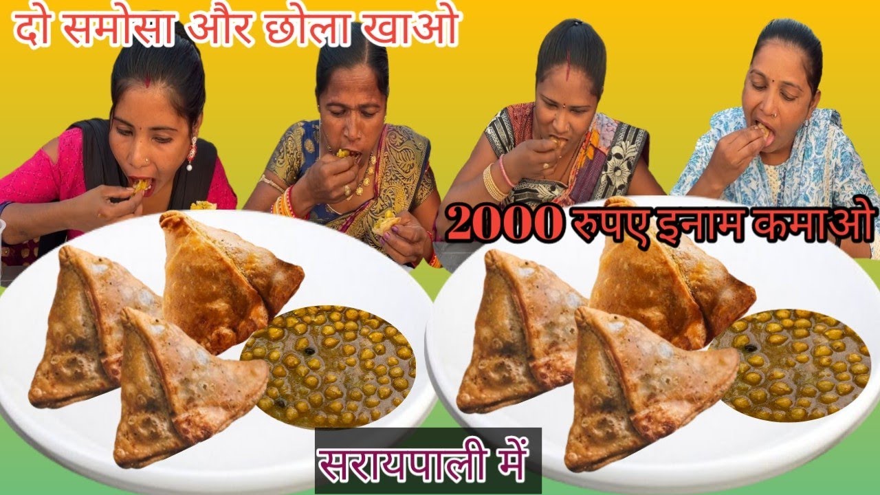 Chola samosa eating challenge wining prize 2000 rs samosa eating girl ...