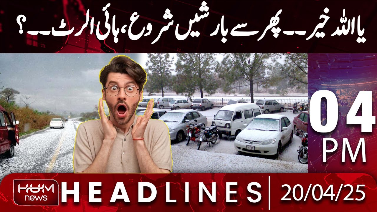 Hum News Headlines Today 04 PM | PMD forecasts Hailstorm in Islamabad ...