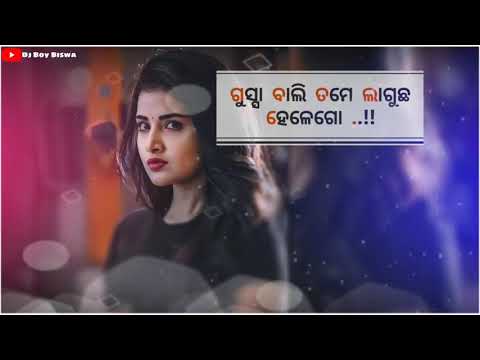 Golbadan Kahan Jaoge !! New Sambalpuri Status Vedio !! Umakant Bairk
