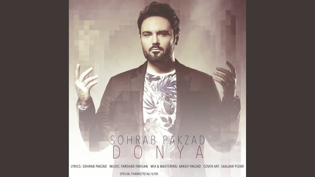 Donya - YouTube Music