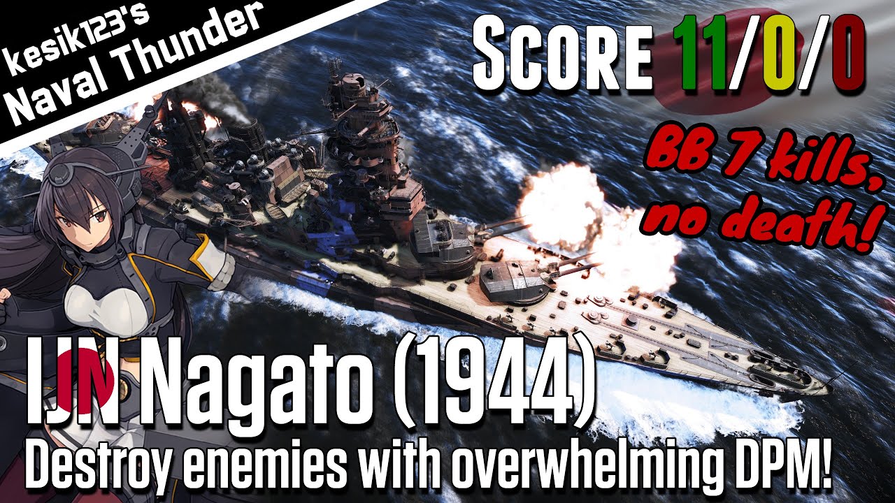 [War Thunder Naval] Destroy enemies with overwhelming DPM!｜IJN Nagato (1944)：Nagato Class ...