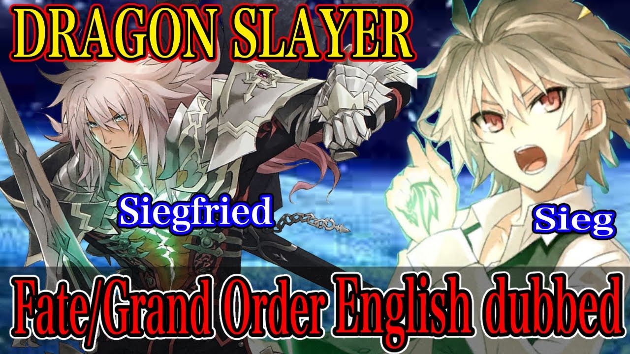 【Fate/Grand Order explanation】Siegfried and Sieg, Heroes Who Are ...