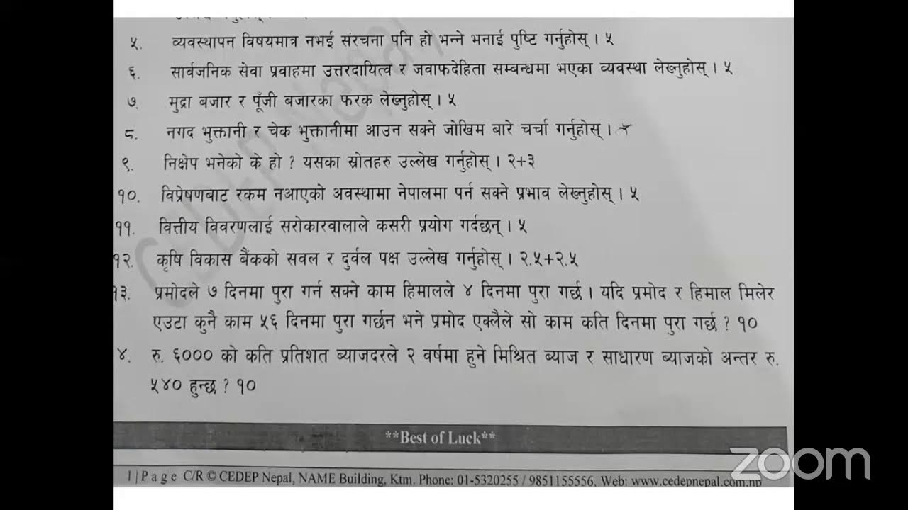 Live Banking Class ADBL Level 4 5 Second Paper Exam Set 7 live-banking-class-adbl-level-4-5-second-paper-exam-set-7
