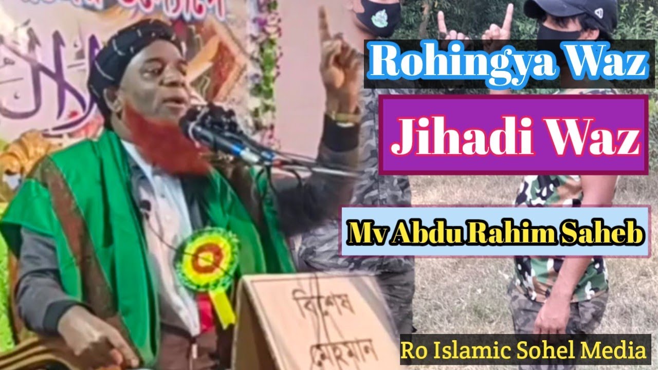 Mv Abdu Rahim Saheb 2025 New Waz | Jihadi Waz | Rohingya Waz ...