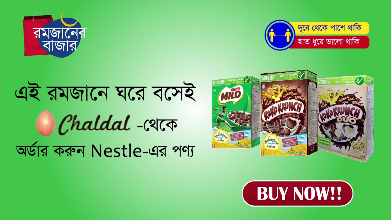 Chaldal Online Shop - YouTube