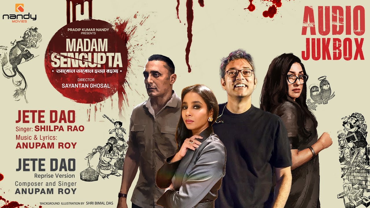 Madam Sengupta Audio Jukebox | Anupam Roy | Shilpa Rao | Bengali Movie ...