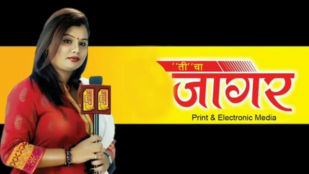 JAAGAR UPDATE - YouTube