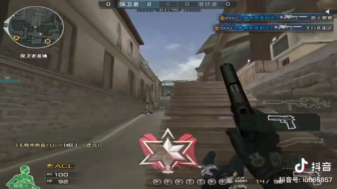 CF tiktok Pro Sniper Highlights S&D - YouTube