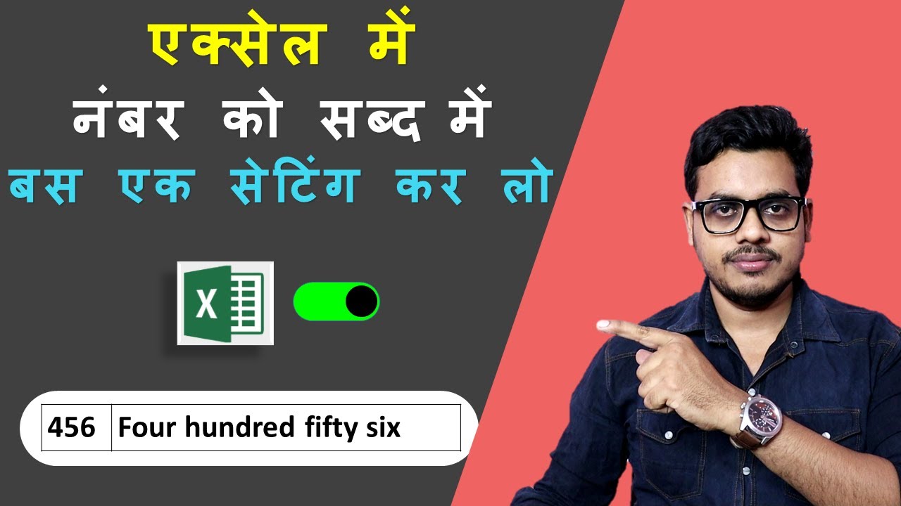 How To Convert Number To Words In Excel Number To Amount In Excel how-to-convert-number-to-words-in-excel-number-to-amount-in-excel