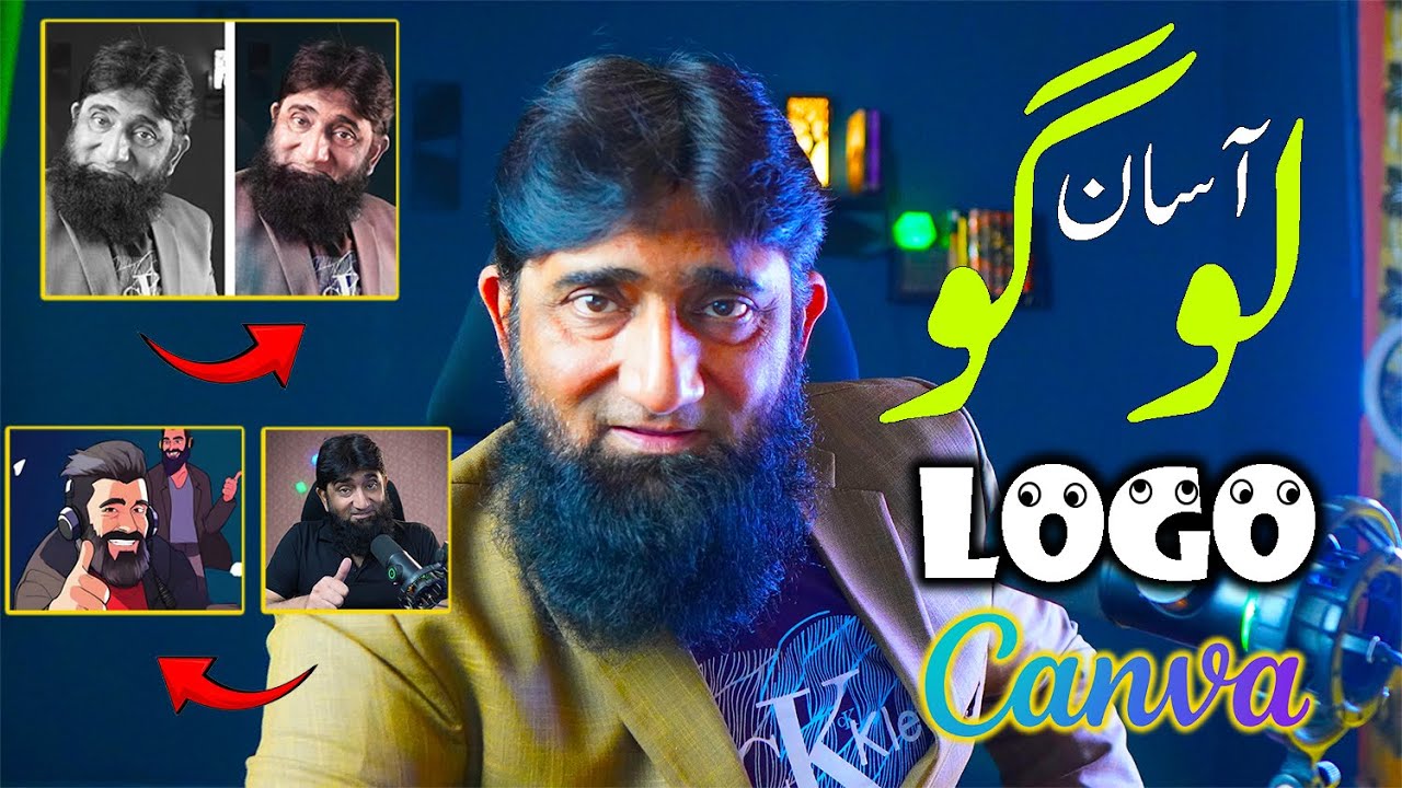 How to create a Logo in Canva and Colorize Image | With Aamir Baig اردو | हिंदी - YouTube
