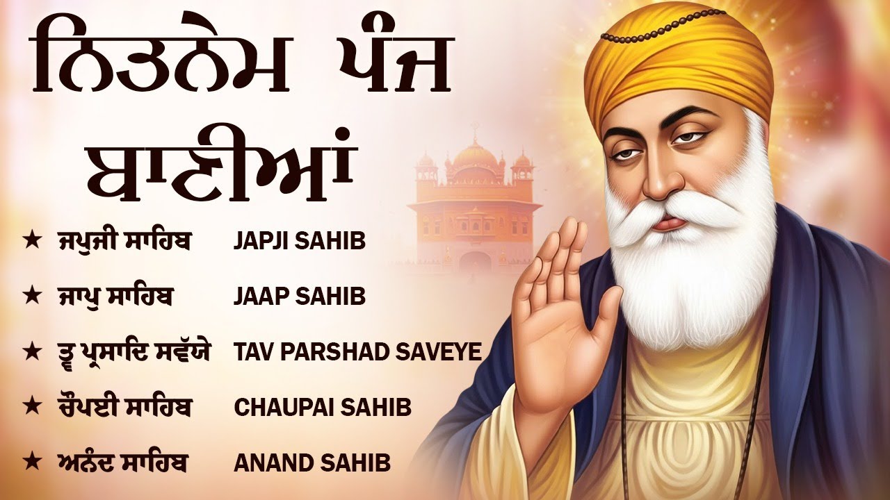 Nitnem Sahib Full Path - Panj Bania ( Heart touching voice ) Nitnem 5 ...