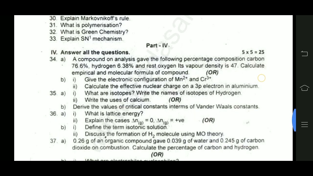 11th chemistry second revision exam question paper 2024 | Model ...
