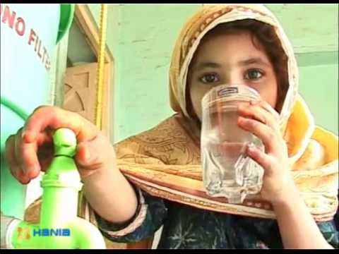 SONO Filter Final Version - YouTube