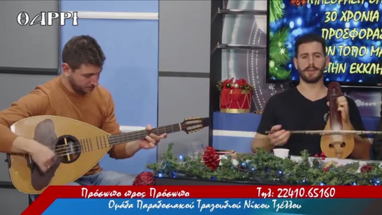 ΑΦΟΥΣΗΣ, Ο ΒΟΣΚΟΣ ΚΙ Ο ΒΑΣΙΛΙΑΣ, ΣΤΑ ΜΑΡΜΑΡΑ ΤΟΥ ΓΑΛΑΤΑ, ΜΕΡΑΚΛΙΝΑ ...