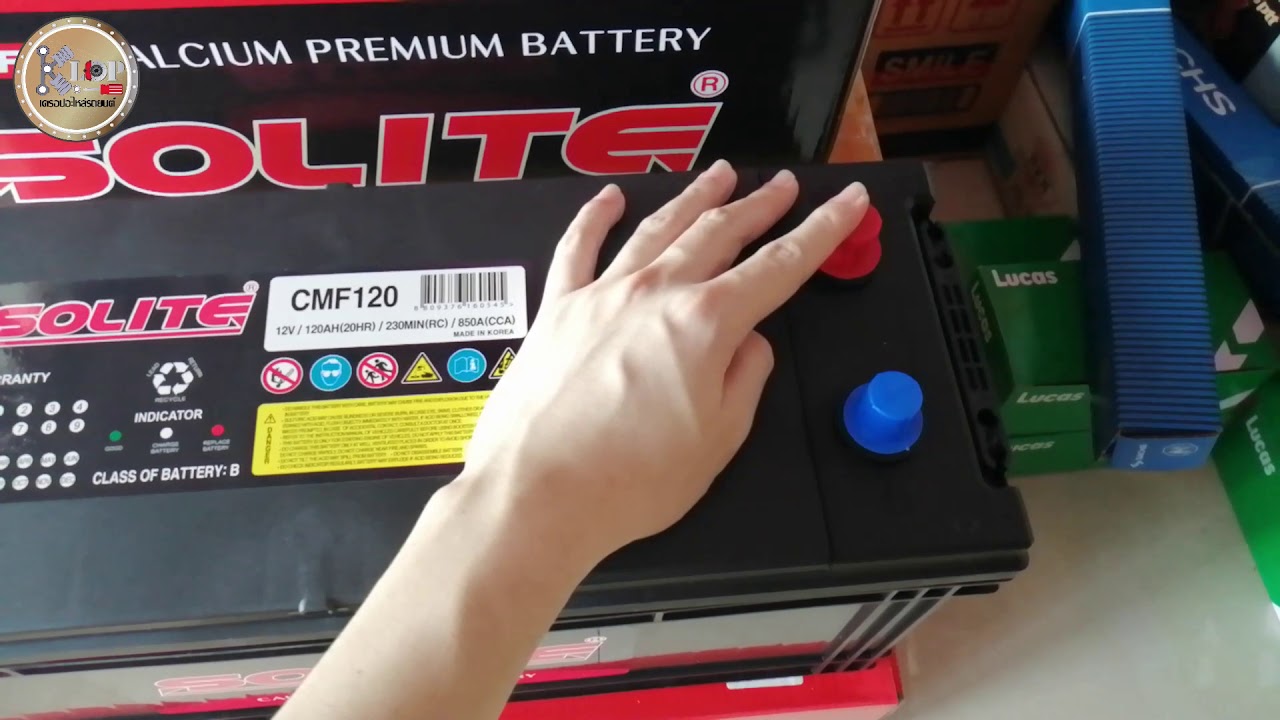 SOLITE BATTERY รุ่น CMF120 สำหรับรถใหญ่เกาหลี สเป็ค 12V ,120AH ,850ACCA ...