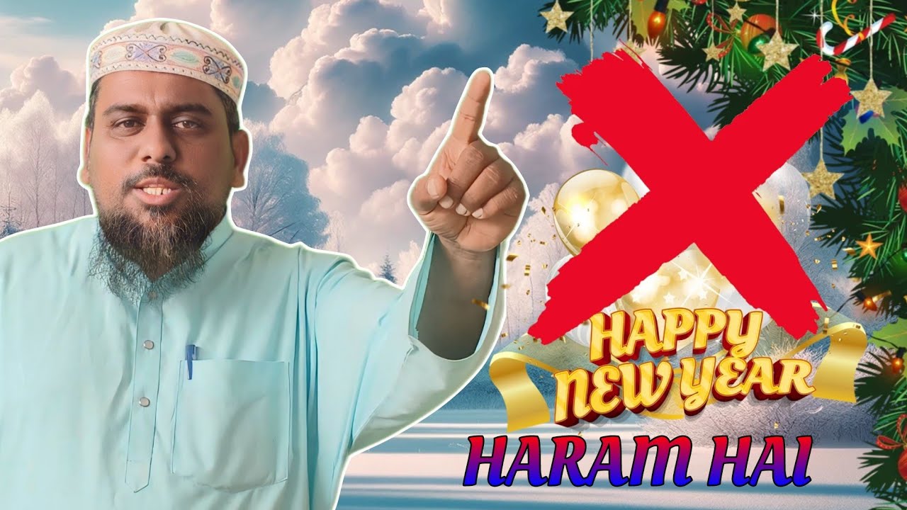 NAU JAWANO KO AHAM PAIGAM | NEW YEAR 2025 | December 30, 2024 - YouTube