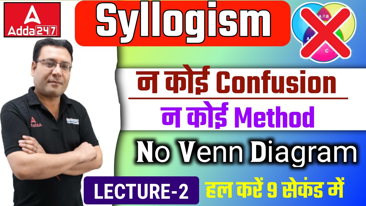 Ultimate Concepts of Syllogism #Reasoning Cracker Series - 2| By Munish ...