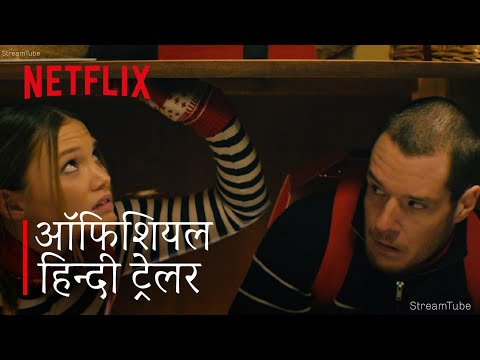 Jingle Bell Heist | Official Hindi Trailer | Netflix