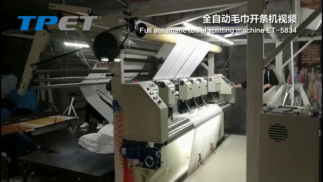 TPET Full Automatic Terry Towel Splitting Machine ET 5834 全自动毛巾开条机 ...