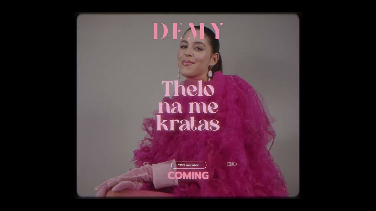 Demy - Thelo na me kratas '23 version (official music video teaser) - YouTube