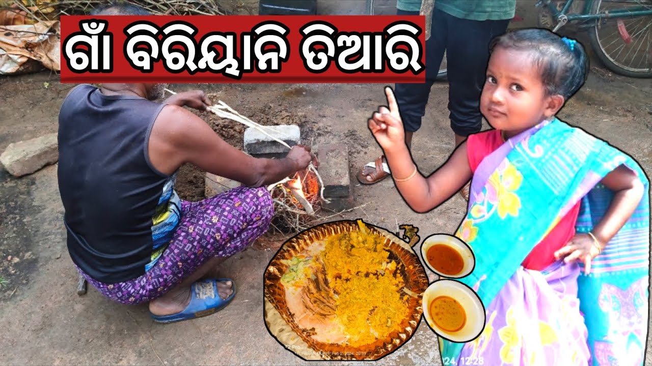 Village Biryani Tiyari 💯😲 !! ଗାଁ ବିରିୟାନି ତିଆରି 🔥 !! #odia #youtube # ...