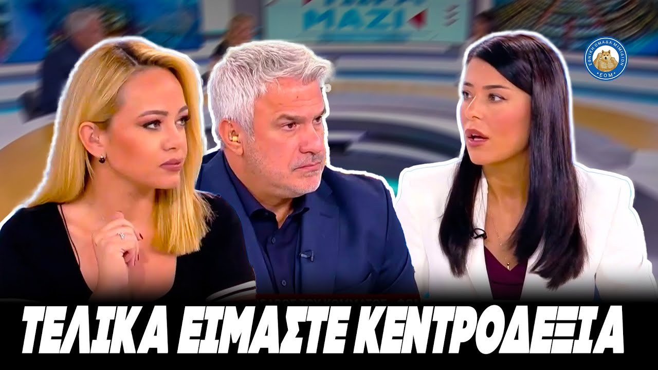 ΠΕΣ ΜΟΥ ΟΤΙ ΕΙΣΑΙ ΝΔουλα, ΧΩΡΙΣ ΝΑ ΜΟΥ ΠΕΙΣ ΟΤΙ ΕΙΣΑΙ ΝΔουλα ...