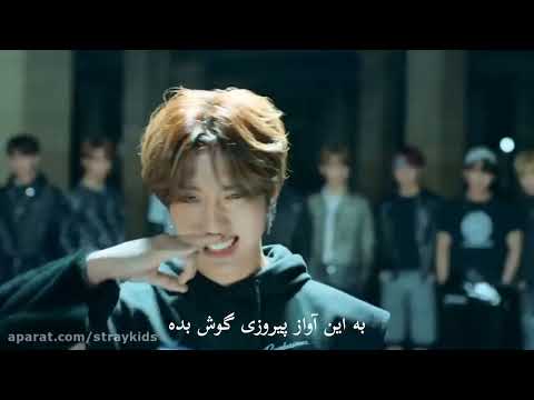 The music video of the song VICTORY SONG by Stray Kids