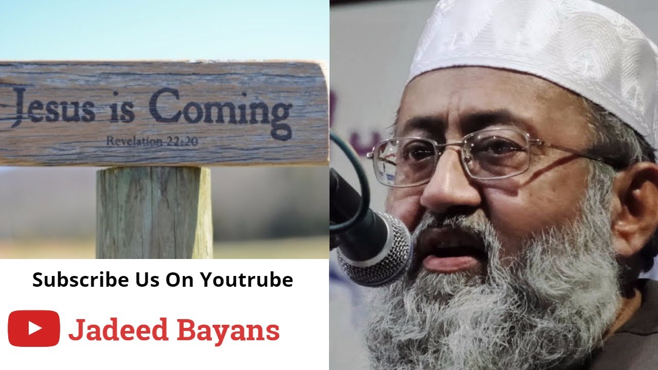 Hazrat Isa A.S(Jesus) Is Coming | Maulana Salman Nadvi - YouTube