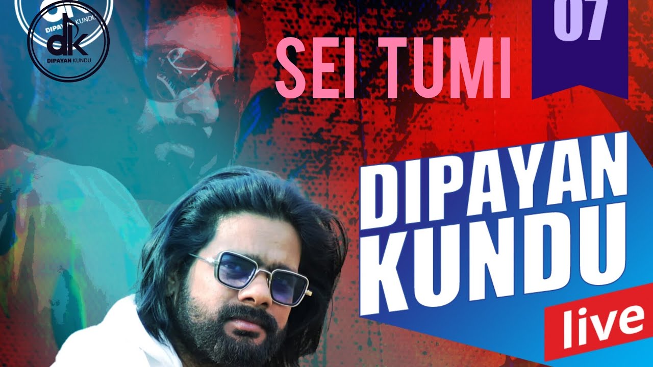 SEI TUMI ।। সেই তুমি 💕🍁 DIPAYAN KUNDU - YouTube