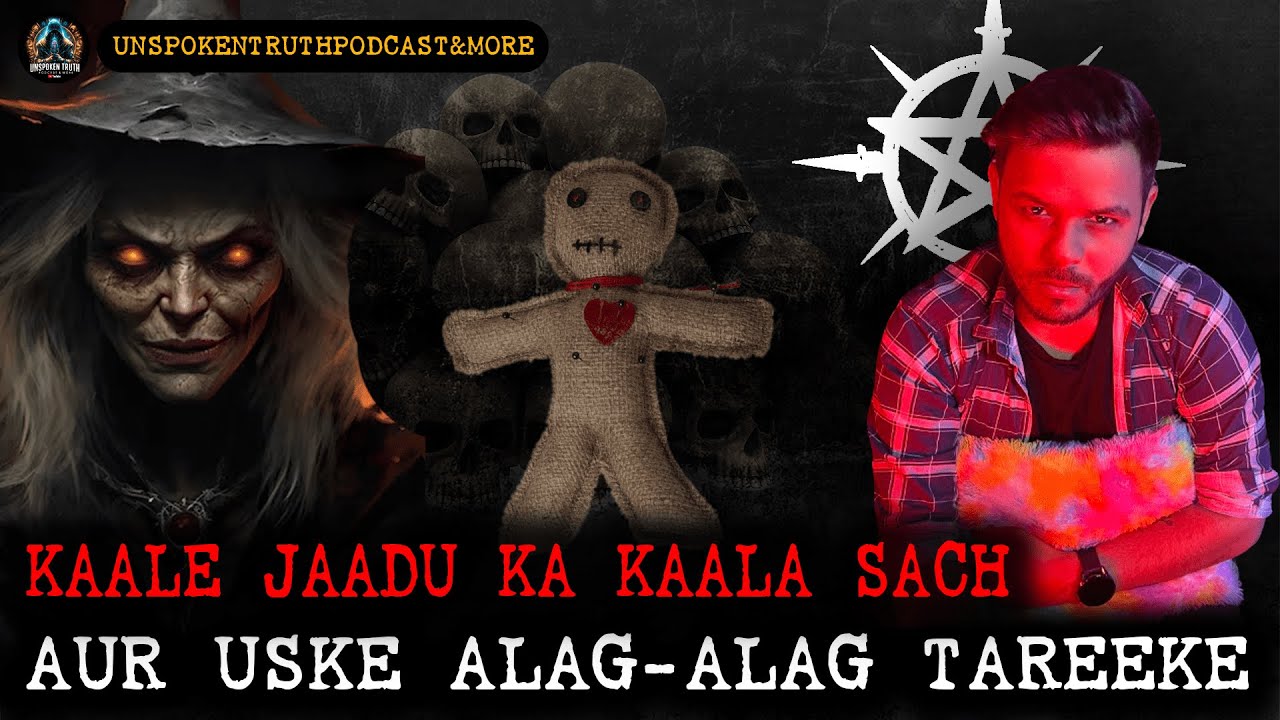 Exposing the Dark Arts: Types of Black Magic and Their Effects || USTP ...