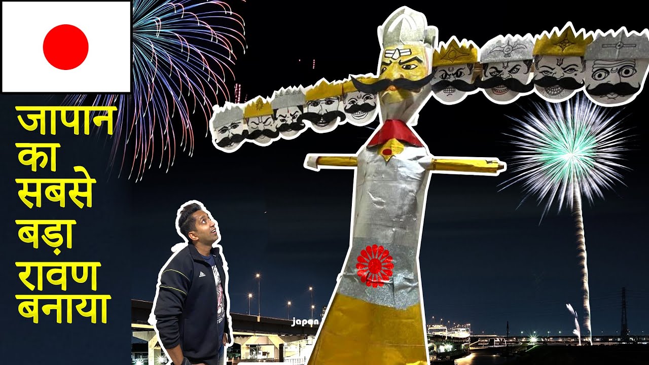 First time ever HAPPY DUSSEHRA 2020 FROM INDIAN IN JAPAN II Rom Rom Ji ...