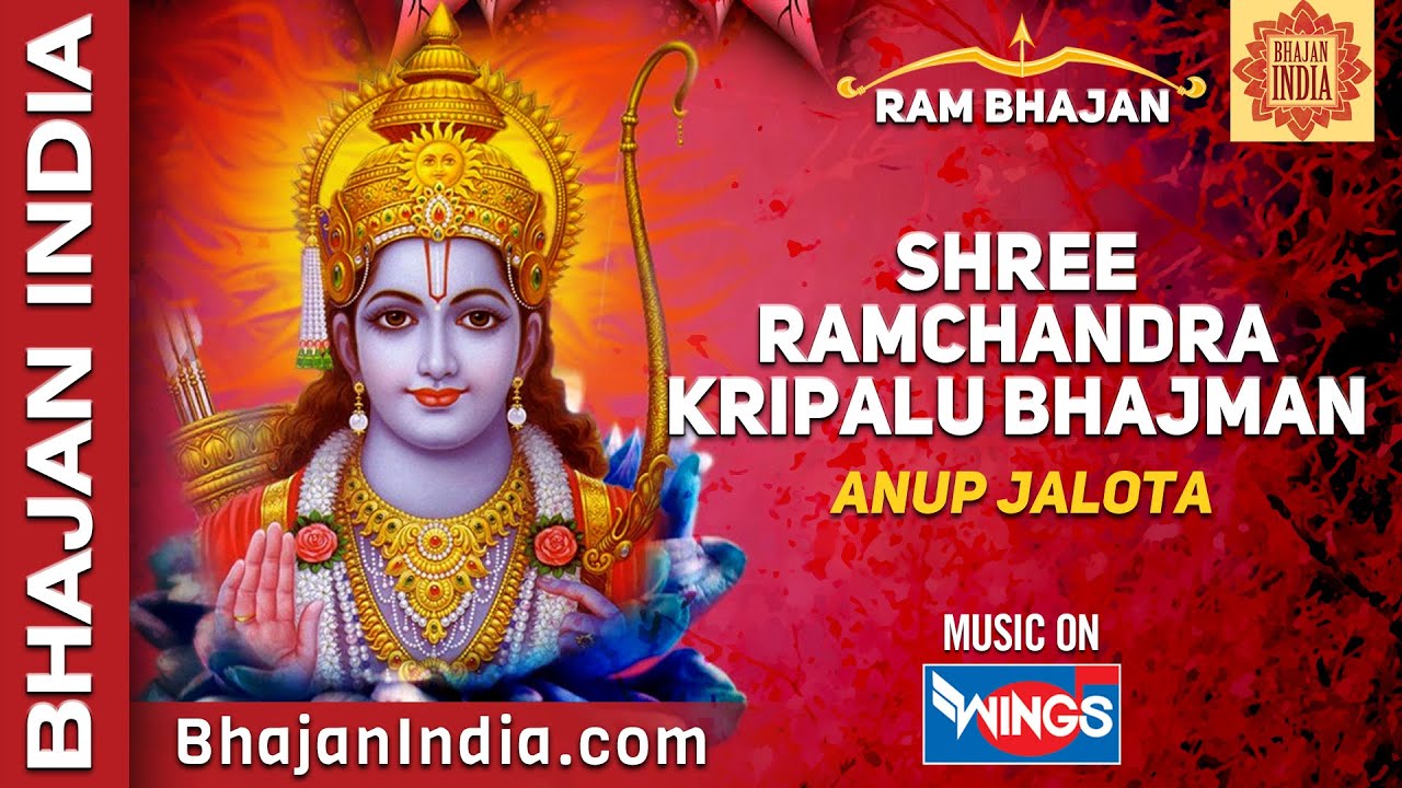 Shree Ram Chander Kirpalo Bhajman - Lord Rama Bhajan -SAI AASHIRWAD ...