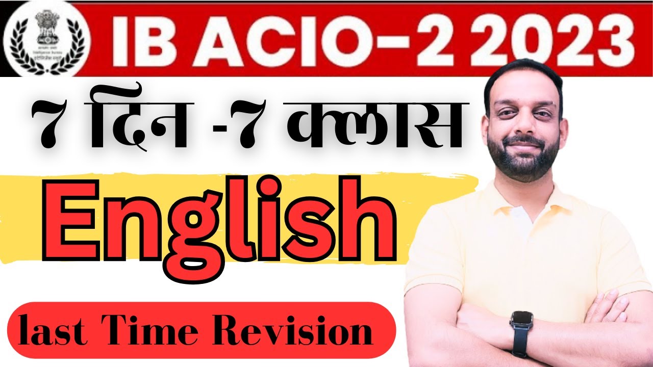 IB ACIO ENGLISH IB ACIO ENGLISH ONE SHOT REVISION IB ACIO ENGLISH ib-acio-english-ib-acio-english-one-shot-revision-ib-acio-english