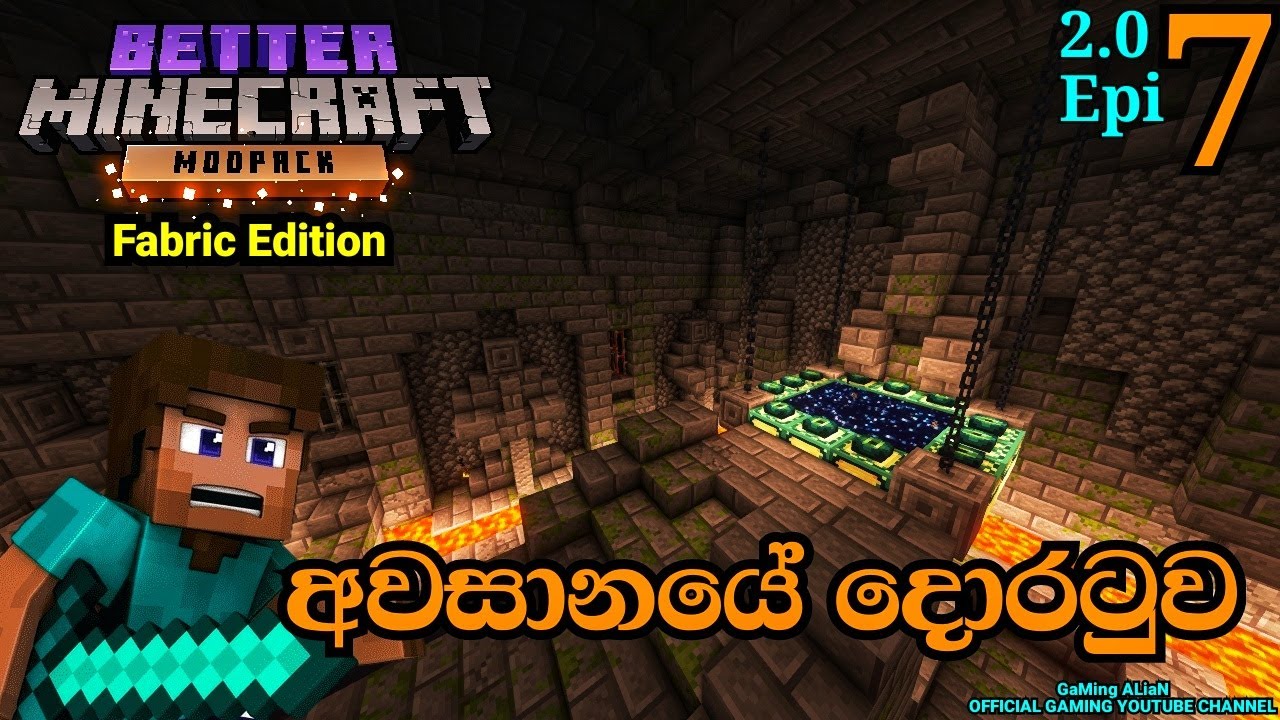 අවසානයට ලගා වෙමු 😲| BETTER MINECRAFT | 2.0 - EP 7 - YouTube