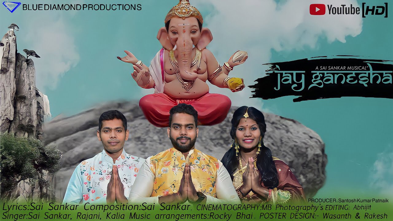 JAY GANESHA | GANAPATI BAPPA MOREYA | GANESH PUJA LATEST SONG 2022 BEST ...