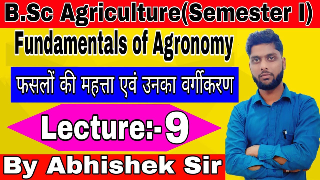 Fundamentals of Agronomy | Agronomy | Bsc Agriculture 1st Semester ...