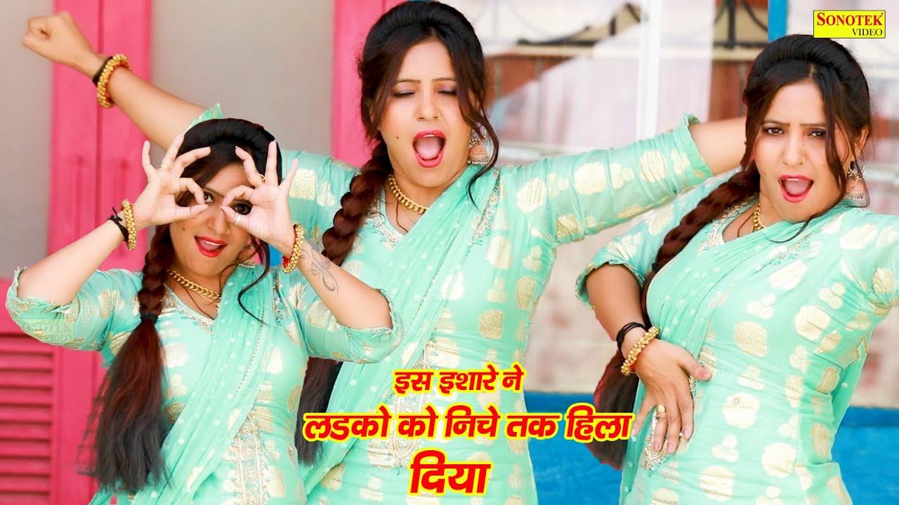 Marungi Mal Mal | Rachna Tiwari | New Dj Haryanvi Dance Haryanvi Video ...