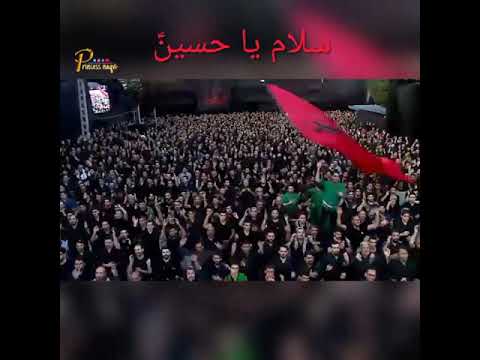 Persian Noha |Azadari Imam Hussain a.s At Iran