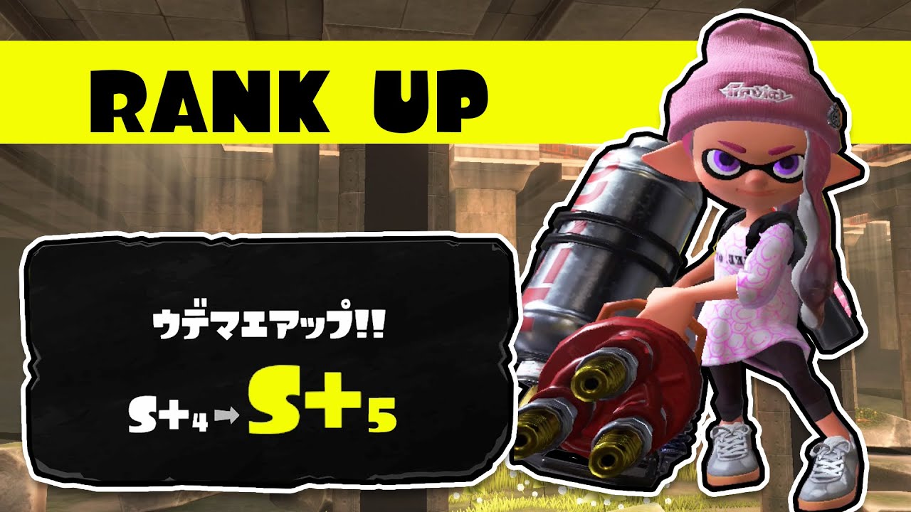 [Splatoon 3] E-liter4K Hydra Splatling Ranked Battle Rank Up S+5 Gameplay - YouTube