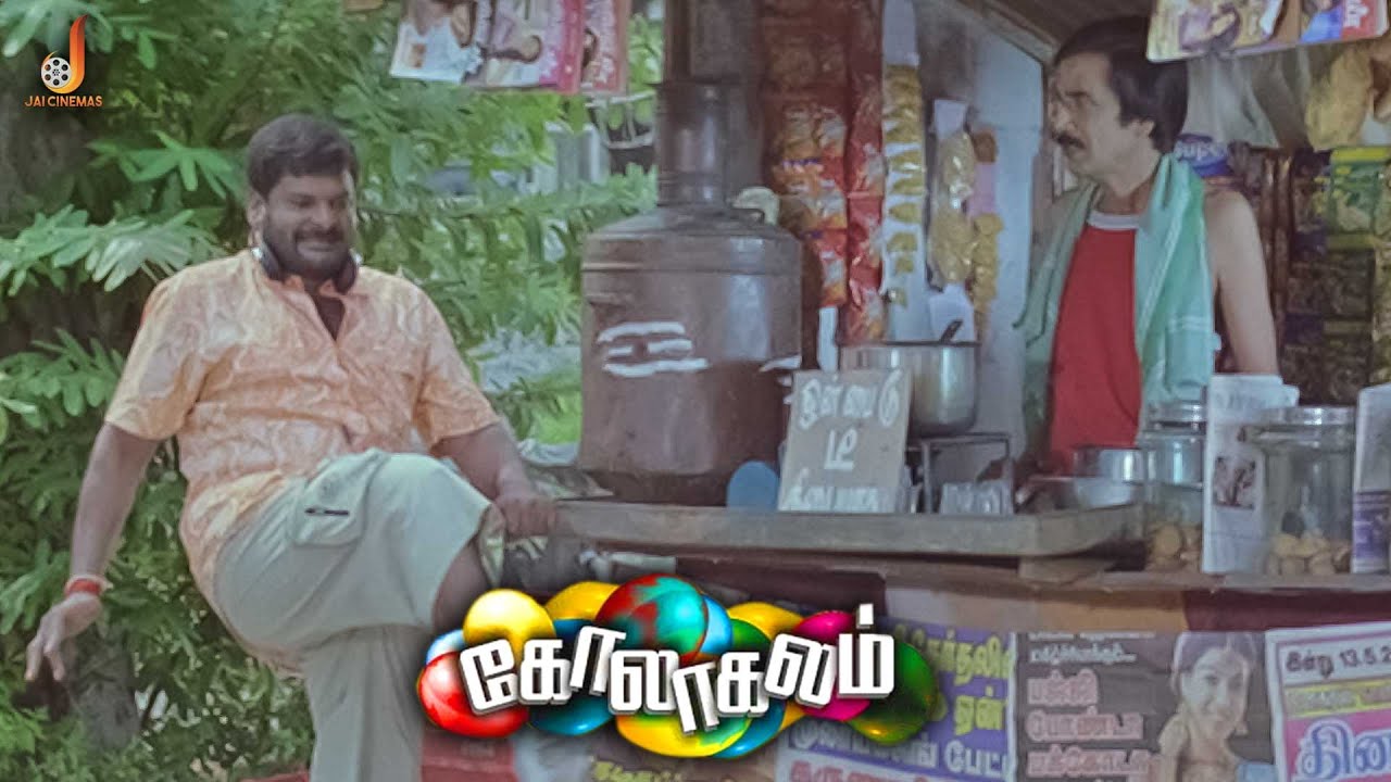 Manobala's Ultimate "Tea Kadai" Comedy Scene | Kolagalam | Saranya ...